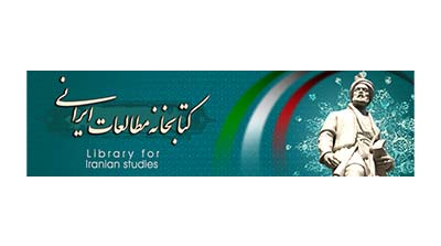 Library For Iranian Studies - Your Acton BID